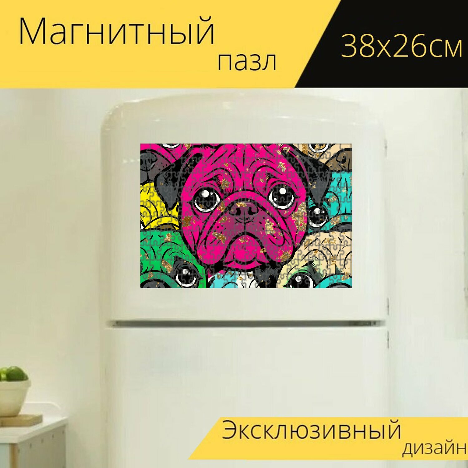 Магнитный пазл "Яркие мопсы в поп-арт стиле. Красочные мордочки собак в стиле поп-арт с крупными выразительными глазами, контрастными контурами и золотыми." для интерьера, 38х26 см.
