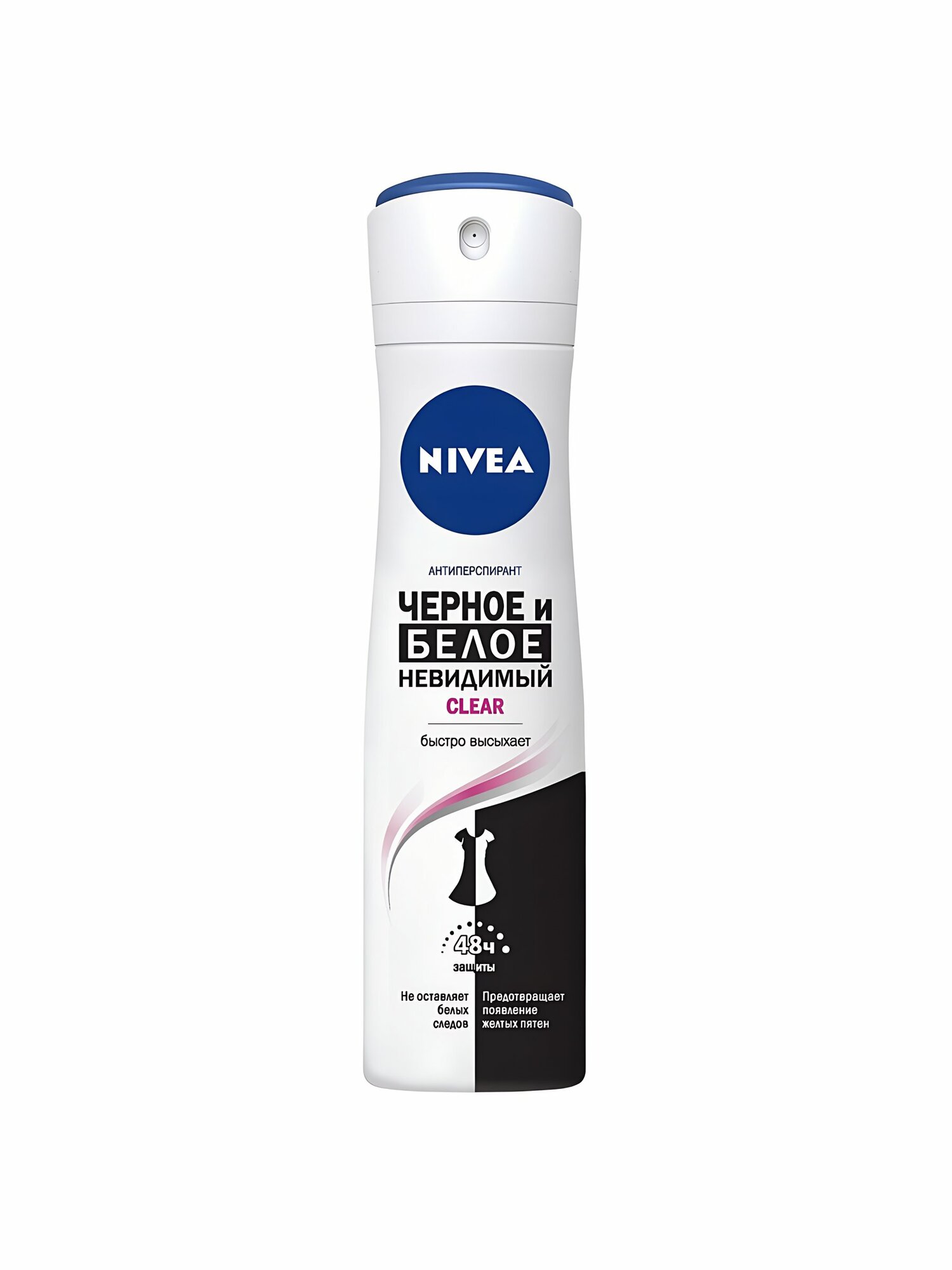 Дезодорант Nivea, Невидимая защита для черного и белого, для женщин, спрей, 150 мл