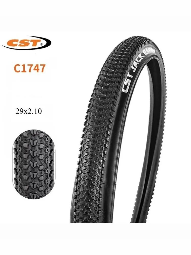 Покрышка CST Jack Rabbit C1747 29x2.10 (52-622) для горного и гибридного велосипеда