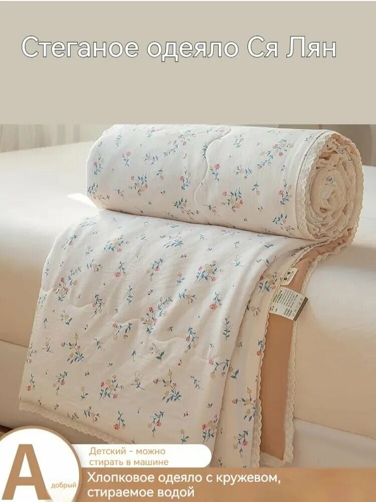 Одеяло Двуспальный 200x230 см, Летнее, с наполнителем Хлопок, комплект из 1 шт