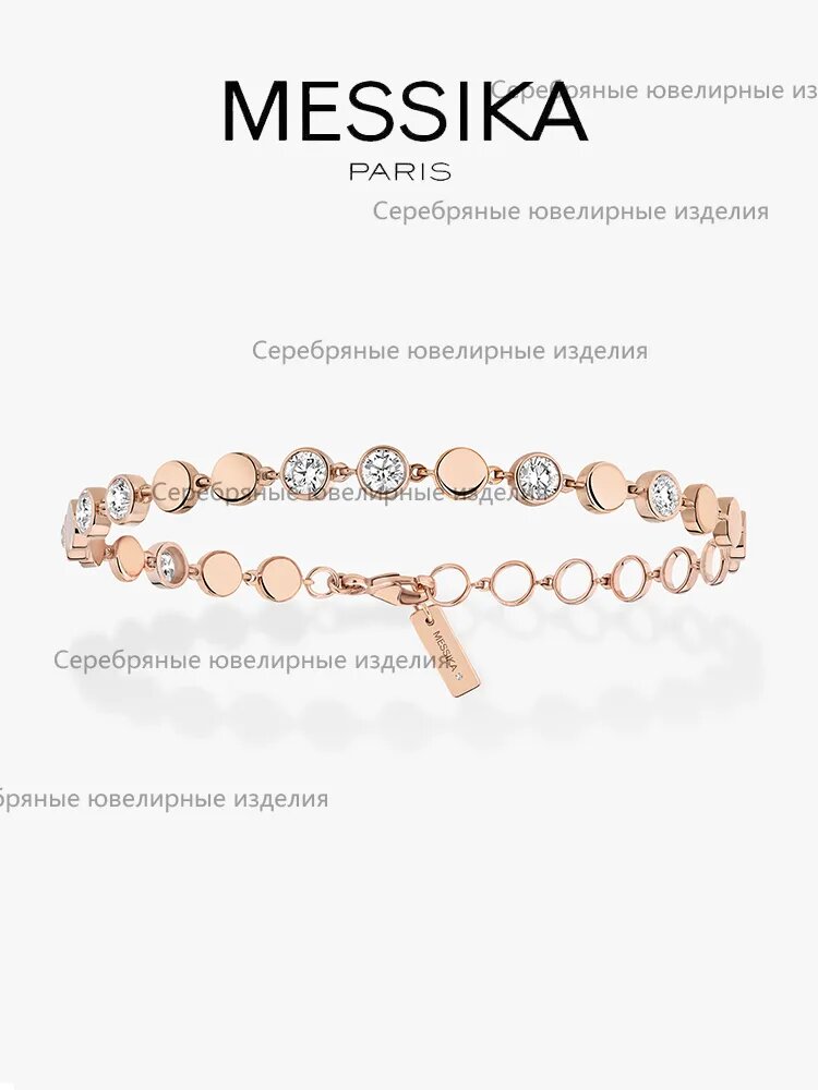 Messika Цепочка