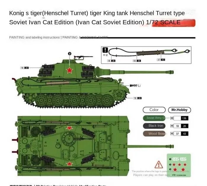 FLYHAWK FH3019F 1/72 Tiger King Советский Иван - кот типа башни Хеншера сборная модель танка