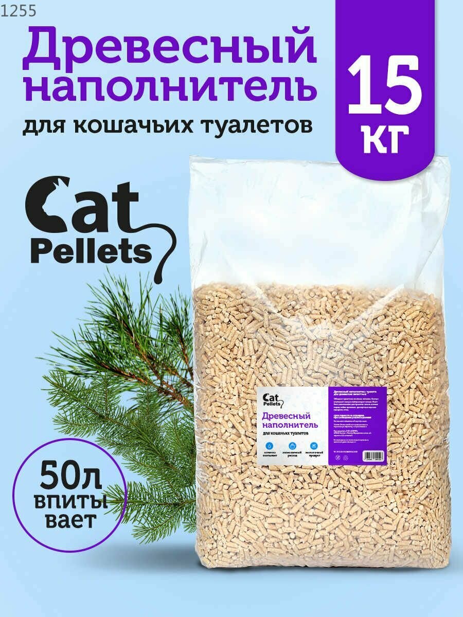 Наполнитель