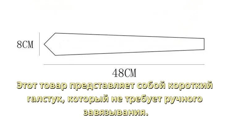 Галстук , бордовый — фото 1
