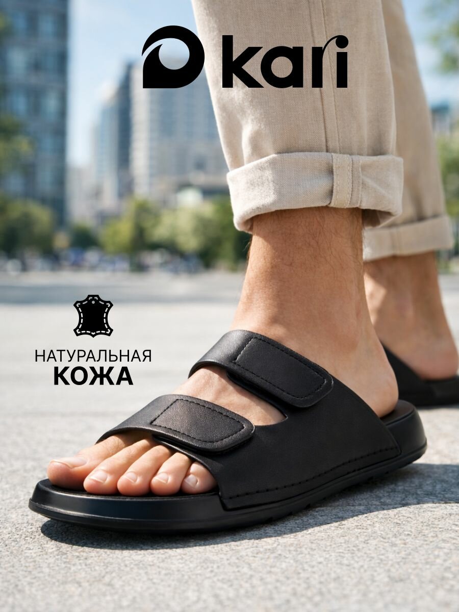 Шлёпанцы Весна-лето 2026