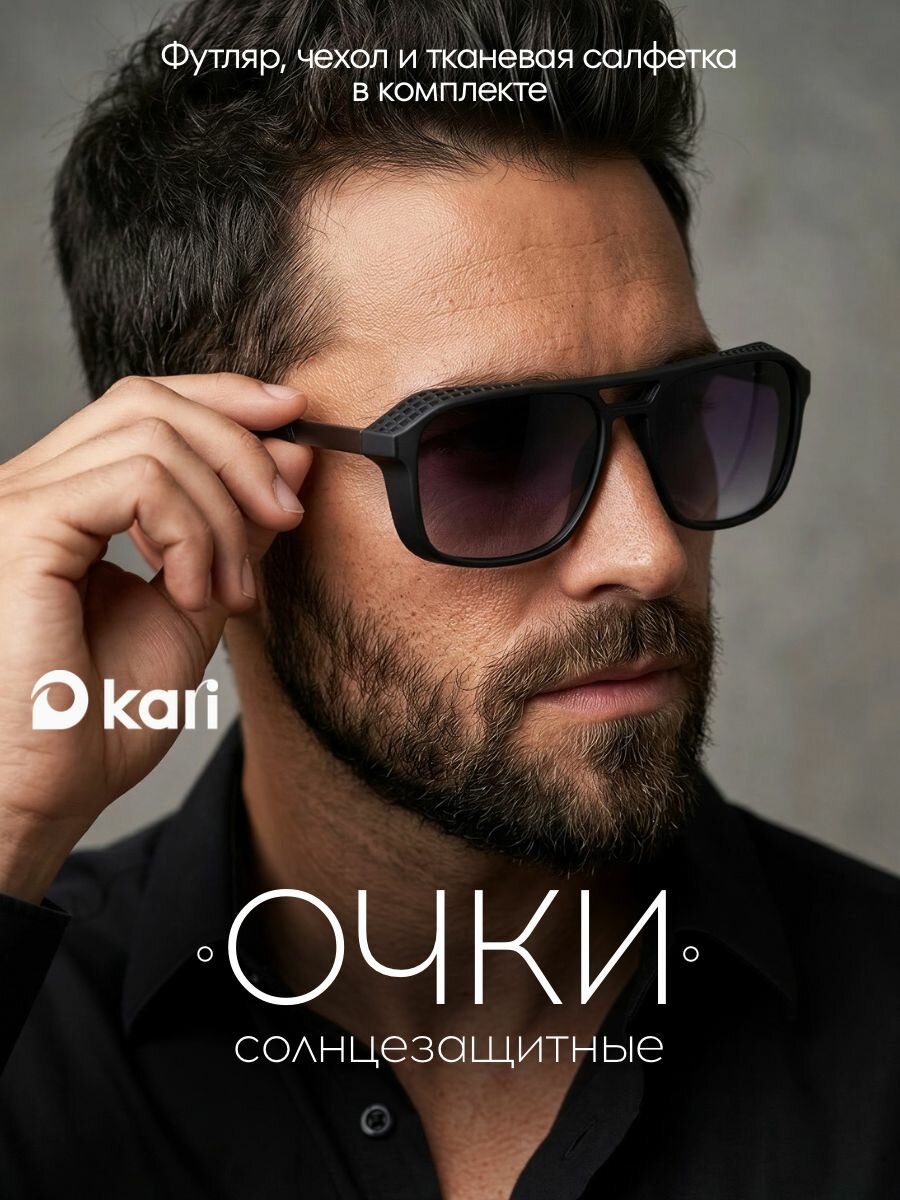 Солнцезащитные очки