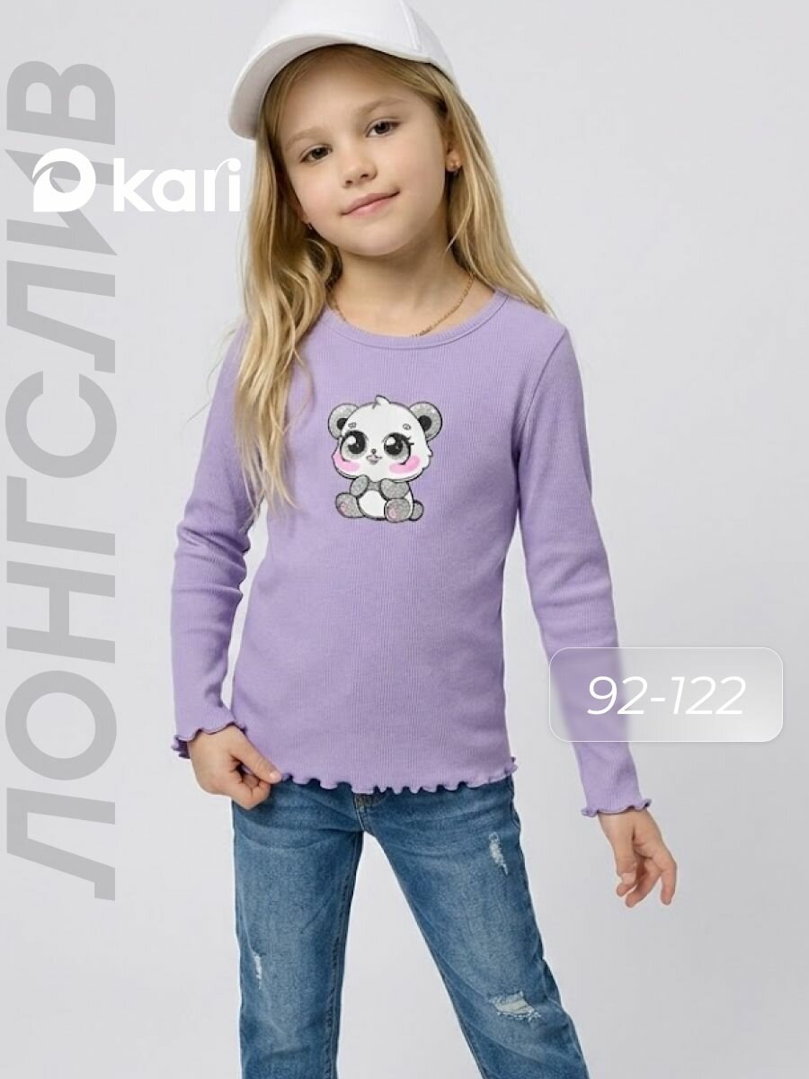 Лонгслив Kari Kids Весна-лето 2026