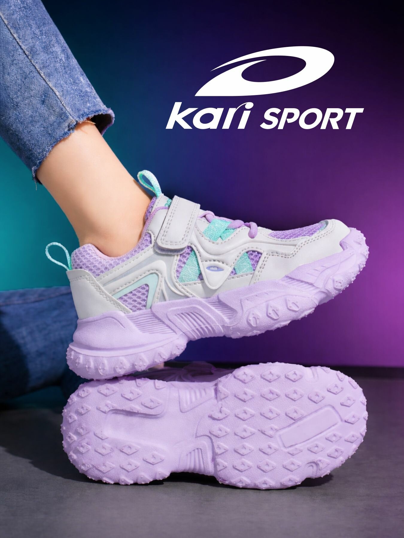 Кеды Кроссовки для девочек для активного отдыха, kari, размер 28, цвет фиолетовый