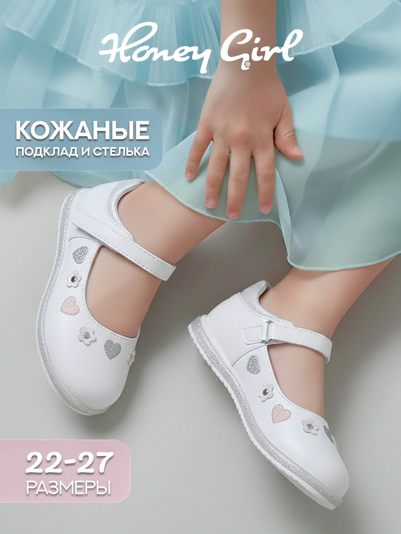 Туфли лодочки Весна-лето 2026