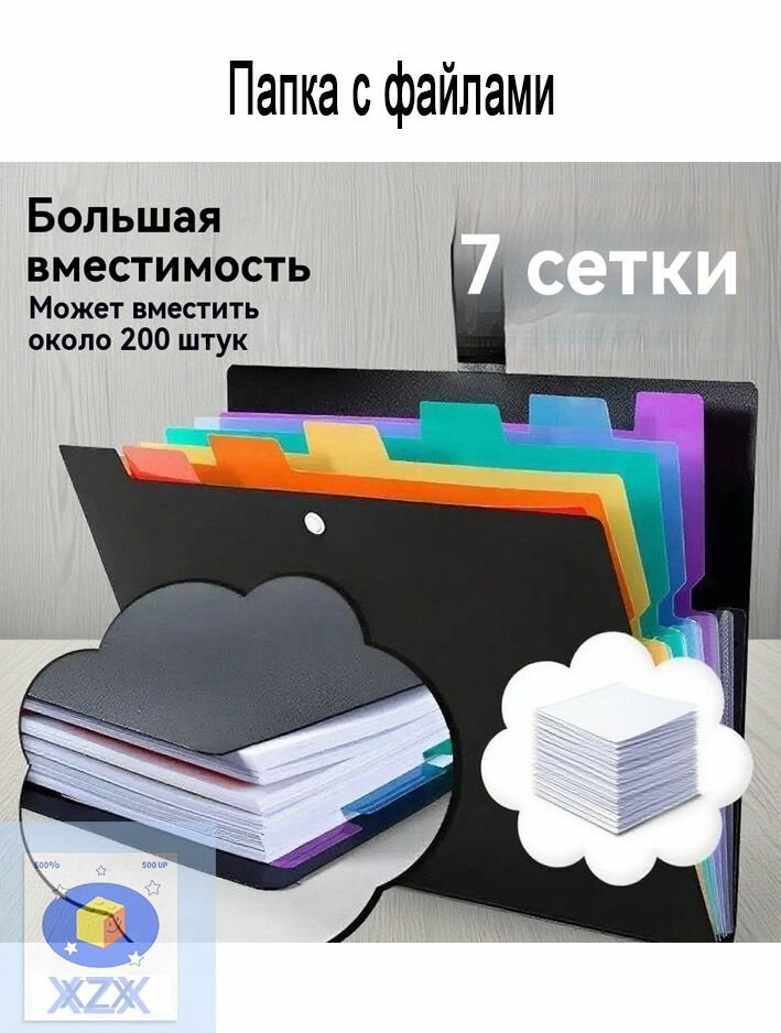 Папка для диплома A4, 1 шт.