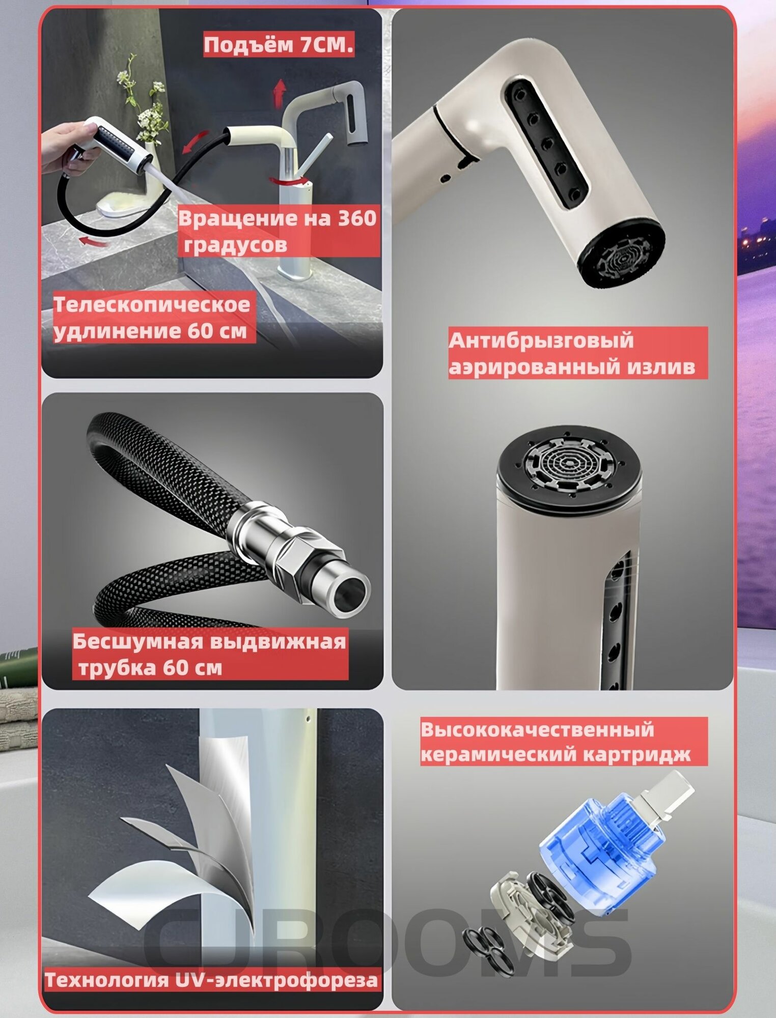 Моносмеситель — фото 1