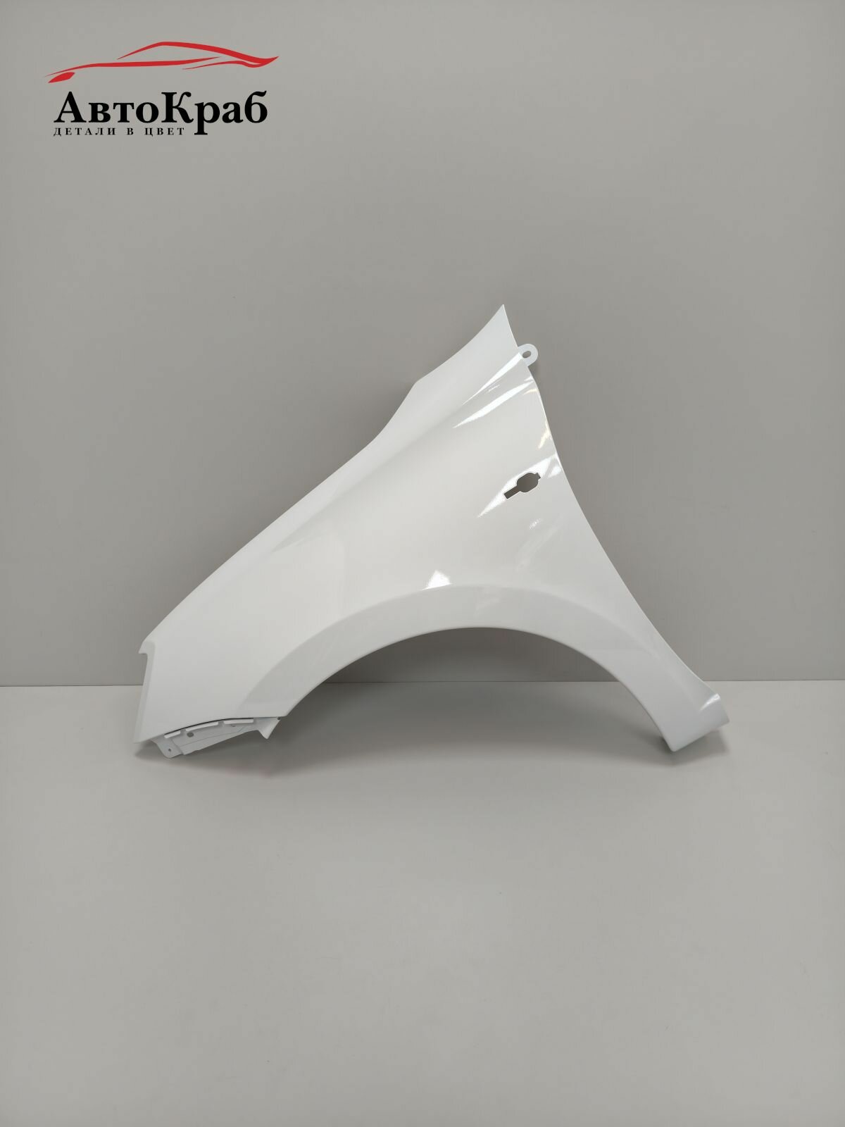 Крыло переднее левое металлическое в цвет для Лада Гранта 2011 - 2018 г. 240 - белое облако, белый