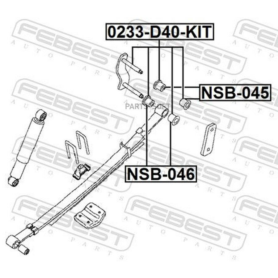 FEBEST 0233D40KIT Скоба задней рессоры NISSAN NAVARA 05- компл.(скоба, втулки, гайки).