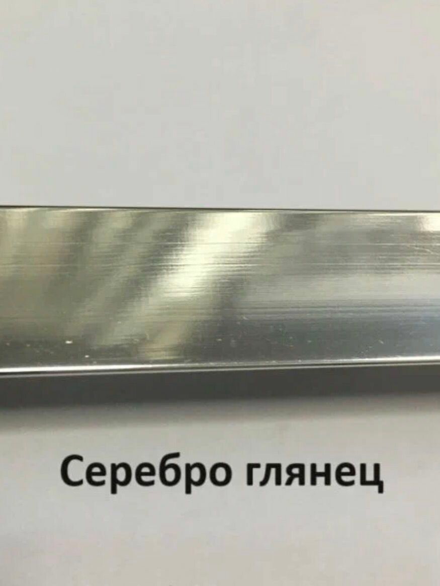 П-образный профиль 12х12 мм, Анодированный алюминиевый, Серебро глянец 2700 мм -1 шт — фото 1
