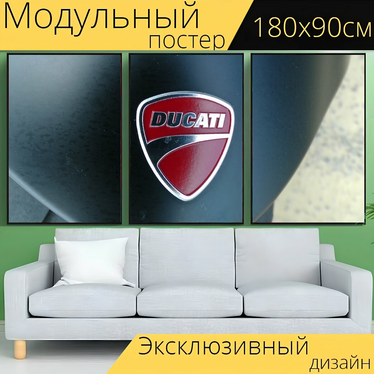 Модульный постер "Ducati Мотоцикл Знак Ducati Мотоцикл Знак Ducati мотоцикл знак Ducati мотоцикл мотоциклы велосипед байкер езда велосипеде" 180 x 90 см. для интерьера на стену в тубусе