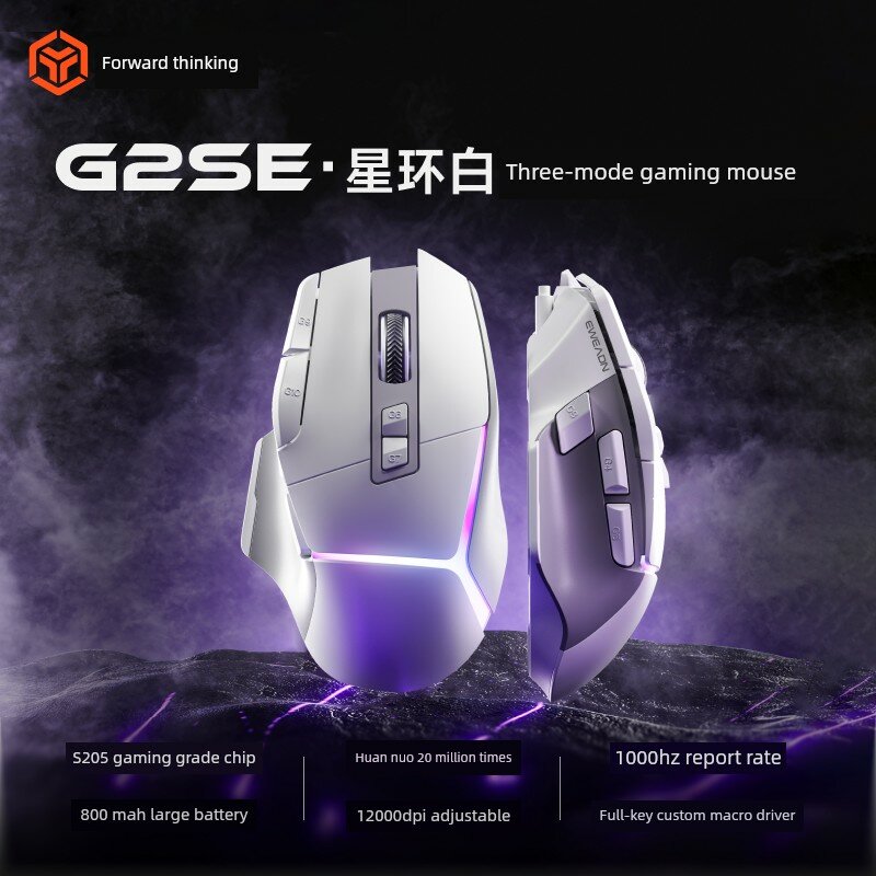 S205 G2SE Star Ring White 3-режимная проводная беспроводная мышь с Bluetooth для офиса