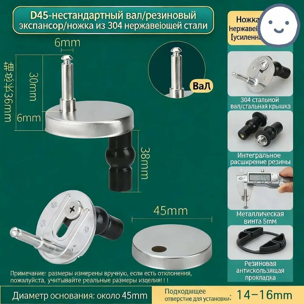 Крепеж, крепление для сиденья унитаза Damixa и AM.PM 6мм.