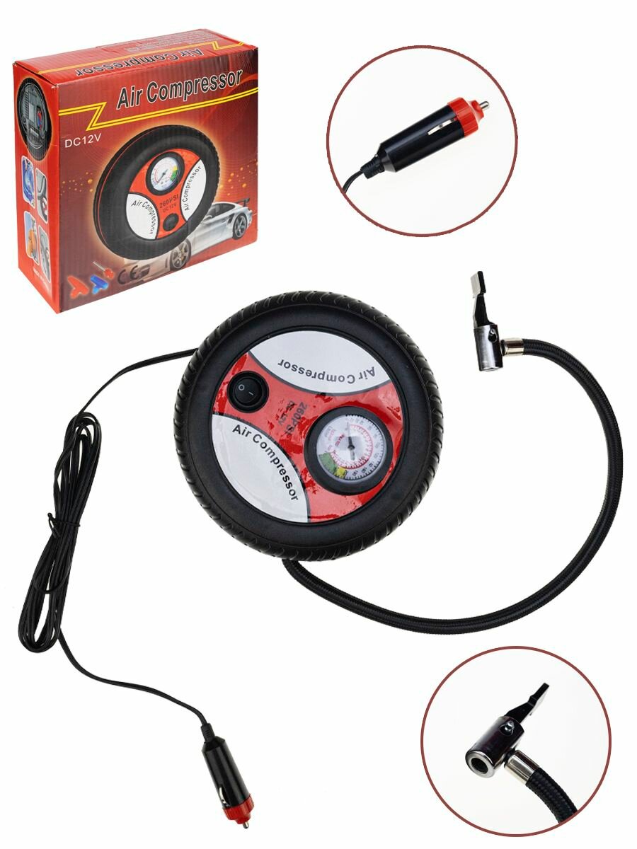 Компрессор автомобильный (12v)