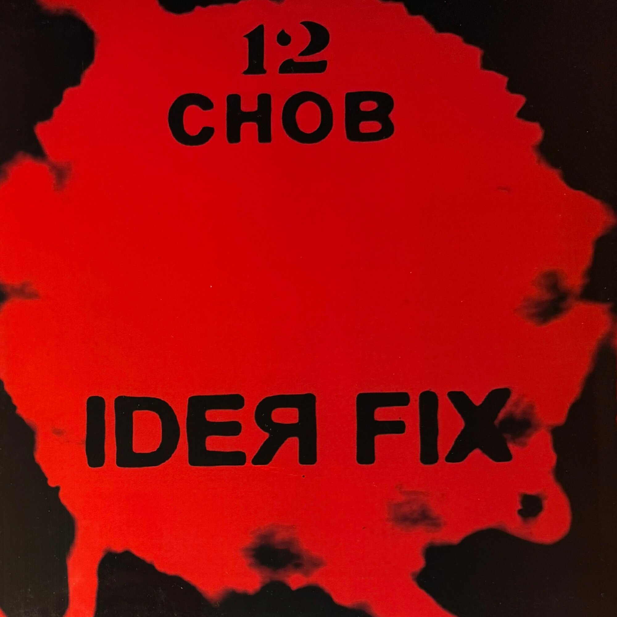 Виниловая пластинка Ideя Fix 12 Снов (Россия 2025г.)