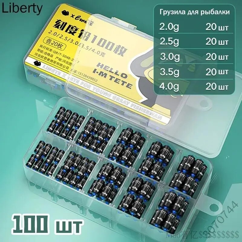 Аксессуары и оснастка для рыбалки