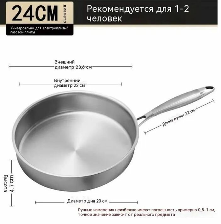 Сковорода Dina (berghoff), 24 см, без крышки, с фиксированной ручкой