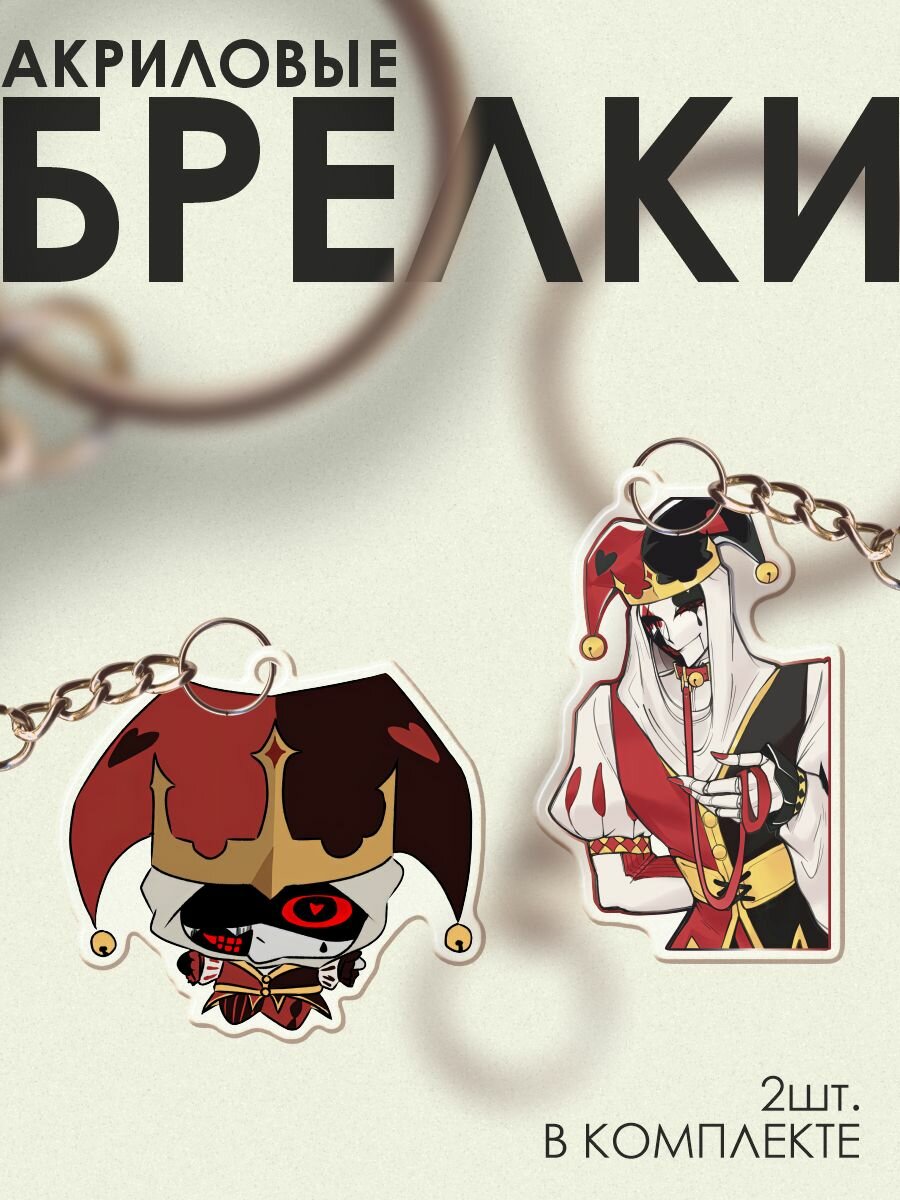 Брелок для поиска ключей 0_ok.rilART