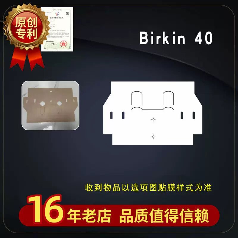 Hermes Birkin 40 Чехол для Сумки 1 Штука для Защиты
