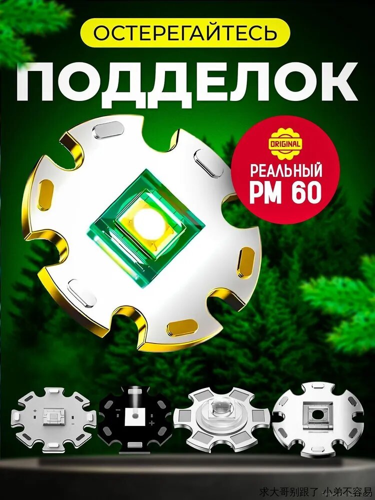 Фонарь ручной светодиодный мощный 8500 Лм, дальность 5000м, режимы 3, питание 26650 — фото 1