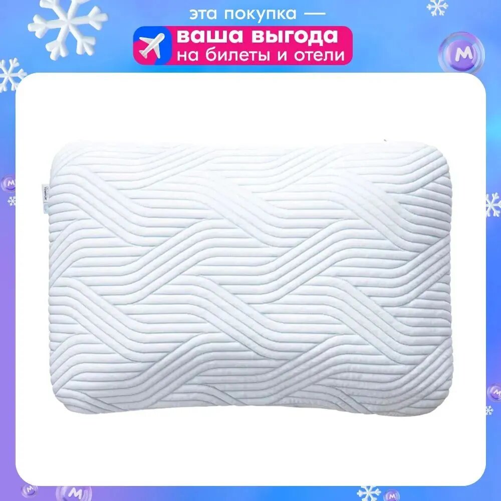 Tempur Поддерживающая подушка 43x63см, высота 12.5 см