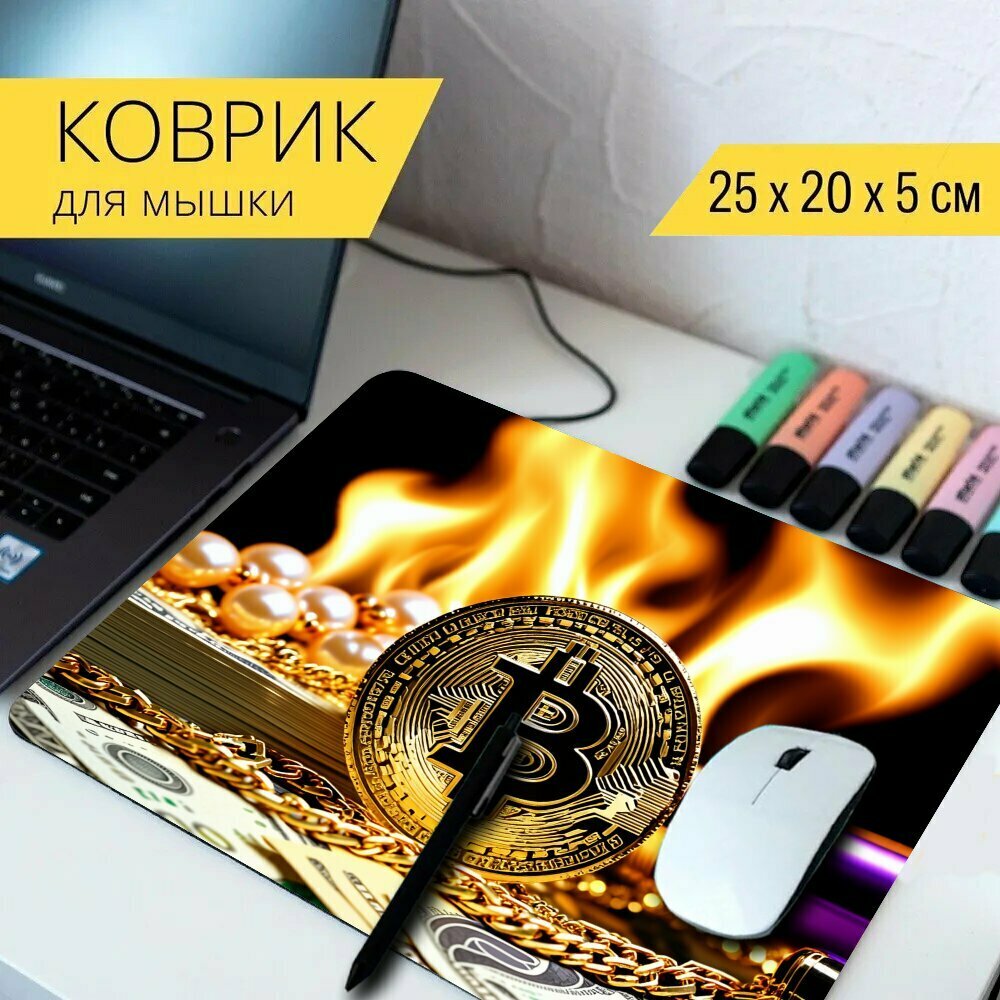 Коврик для мыши с принтом "Золотая монета Bitcoin лежит на пачке долларов" 25x20см.