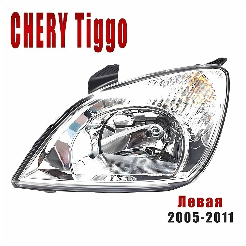 Фары автомобильные, 1 шт, арт. ruihu0511