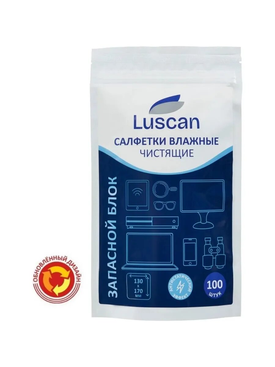 Чистящие салфетки для экранов, 100 шт.