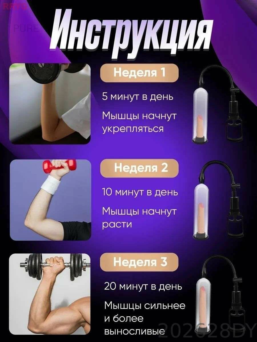 Вакуумная помпа — фото 1