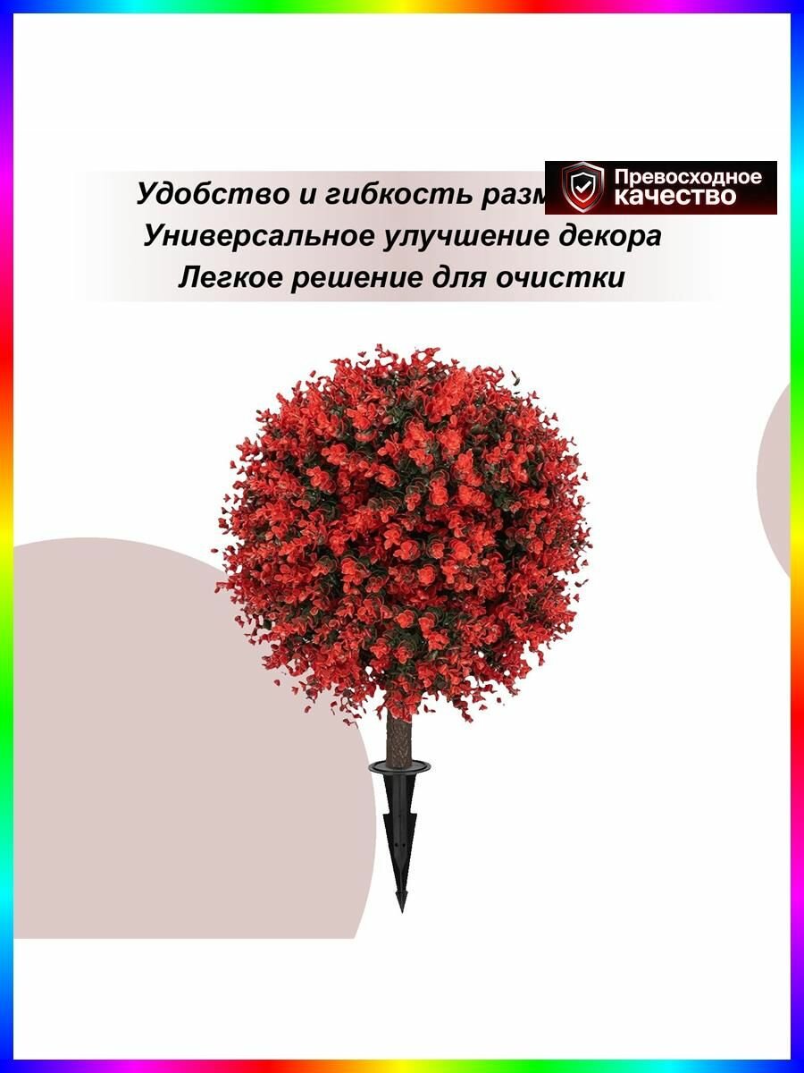 Искусственное растение эвкалипт 60x40 см, устойчивое к ультрафиолету