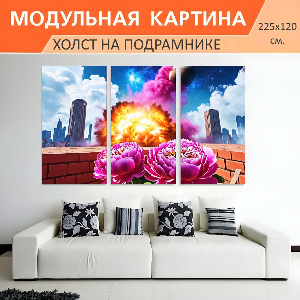 Модульная картина на холсте "Фантастический пейзаж с красной кирпичной стеной, из которой распускается крупный pink пионы, окруженный." триптих на подрамнике 225х120 см. для интерьера