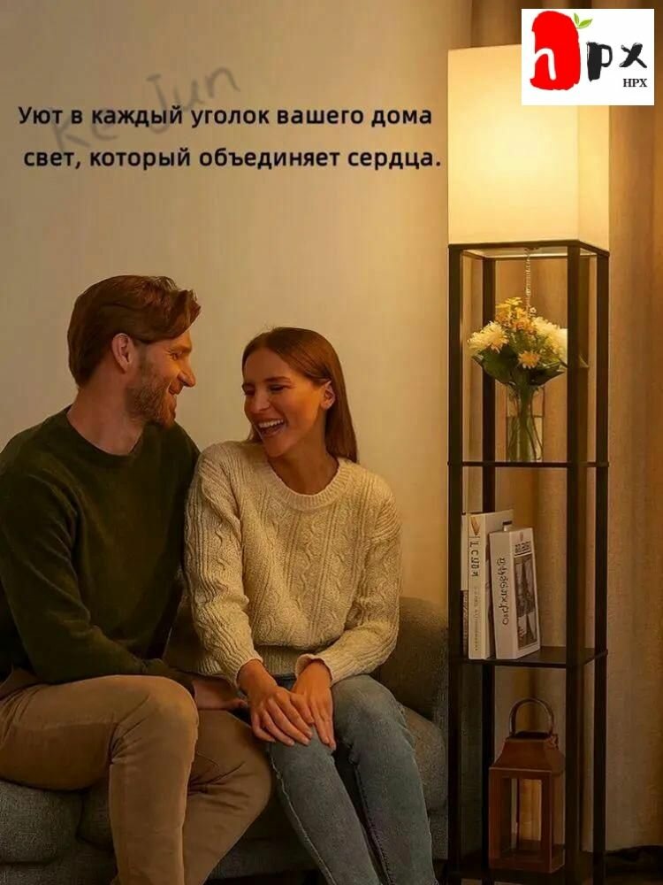 Эксклюзивный торшер напольный