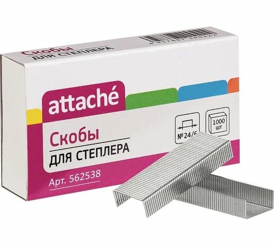 Оцинкованные скобы для степлера Attache №24/6, 2-30 листов 1000 шт в упаковке