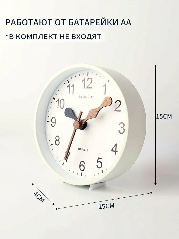 La Vita Time Настольные часы Кварцевые 1 шт