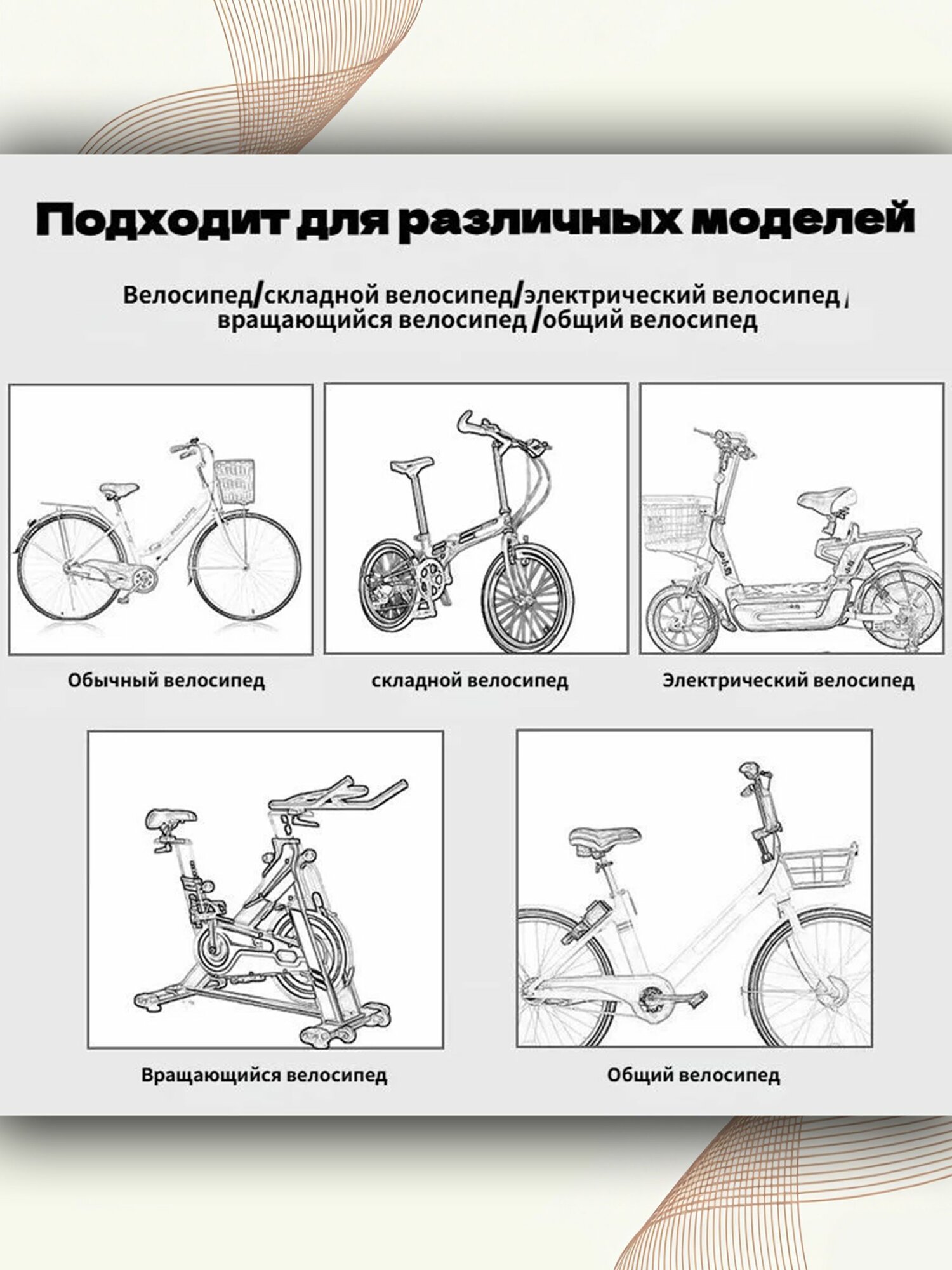 Подушка для велокресла — фото 1