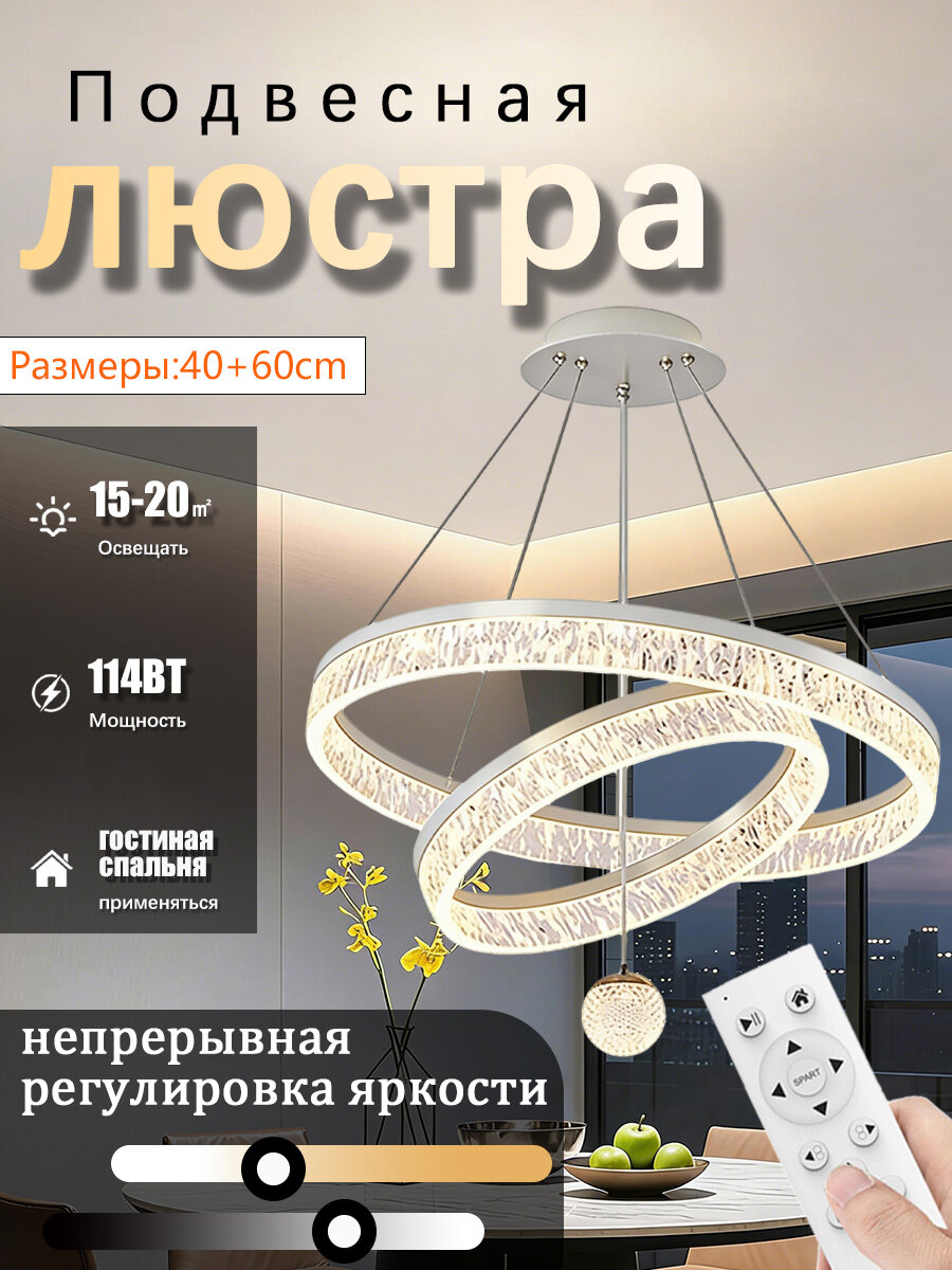 Современный подвесной светильник из кристалла | Двухкольцевая спиральная форма в белом цвете | Для гостиной и спальни