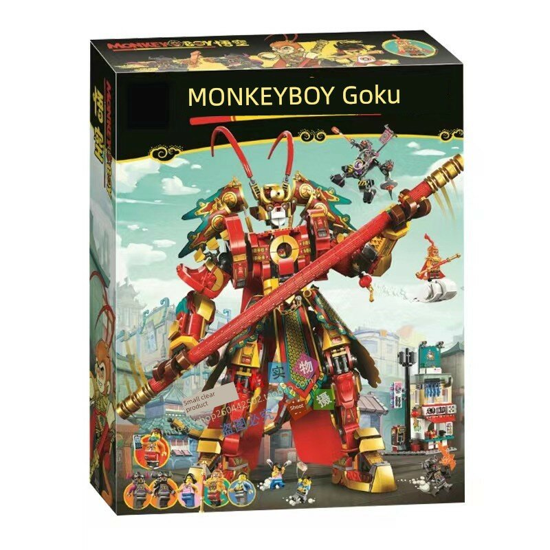 Набор LEGO Кунг-Фу Панда 2025: Золотой доспех Сунь Ву Кона