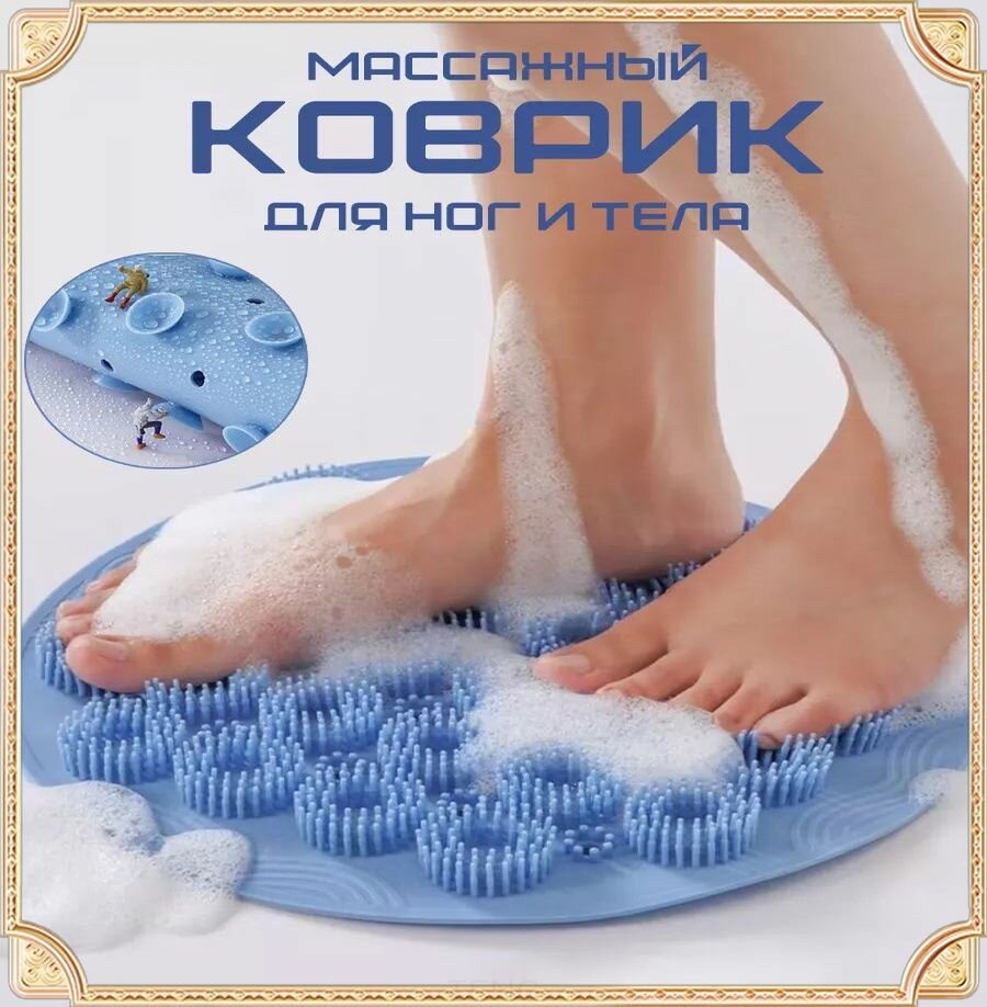 Мочалка