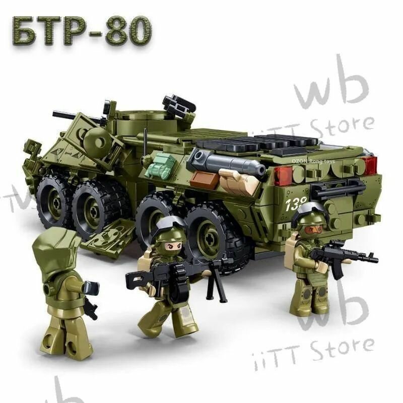 Конструктор пластиковый