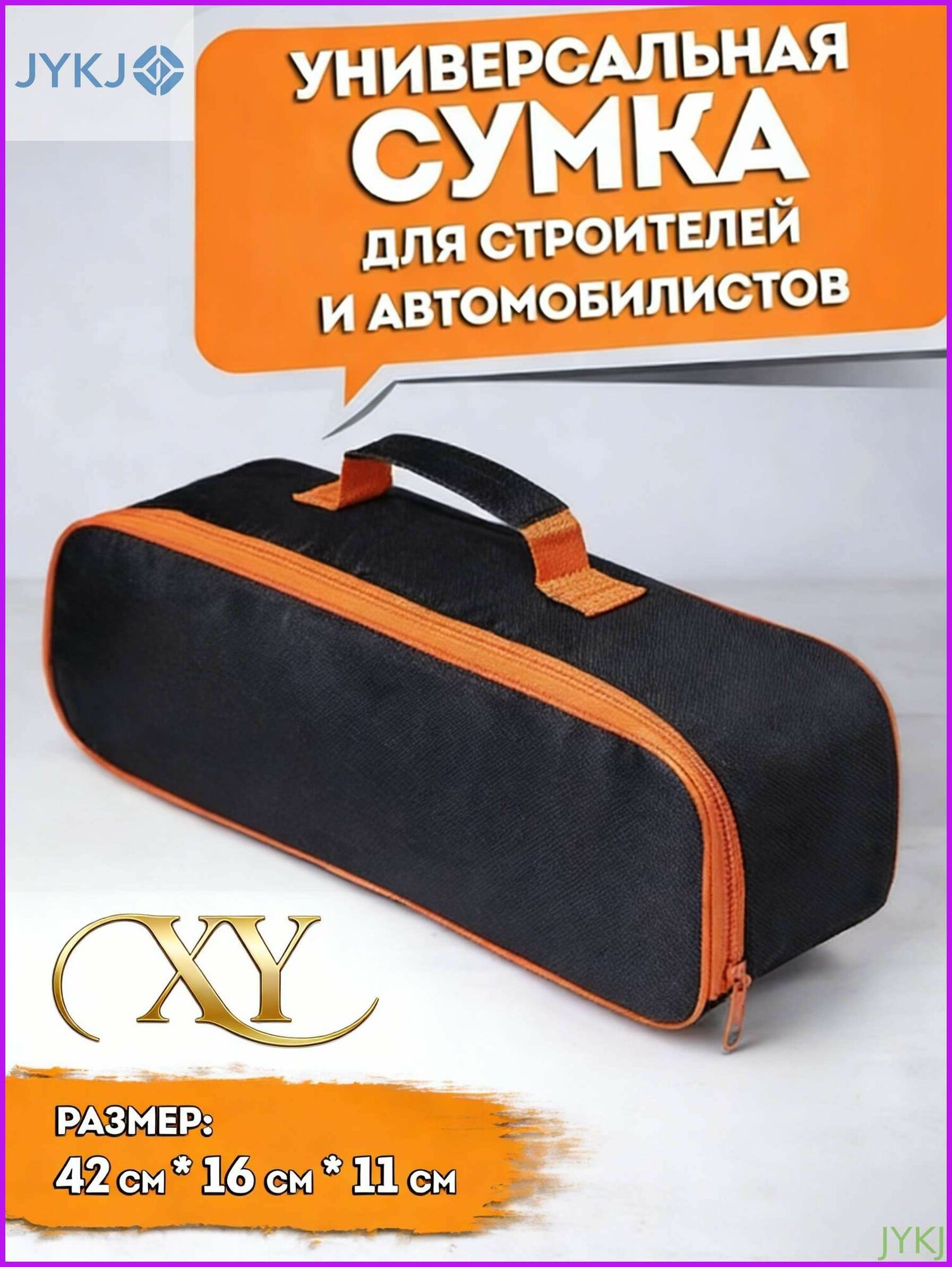 Рюкзак