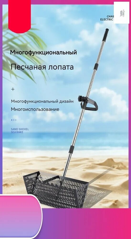 Поисковые драги