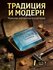 Твердое мыло