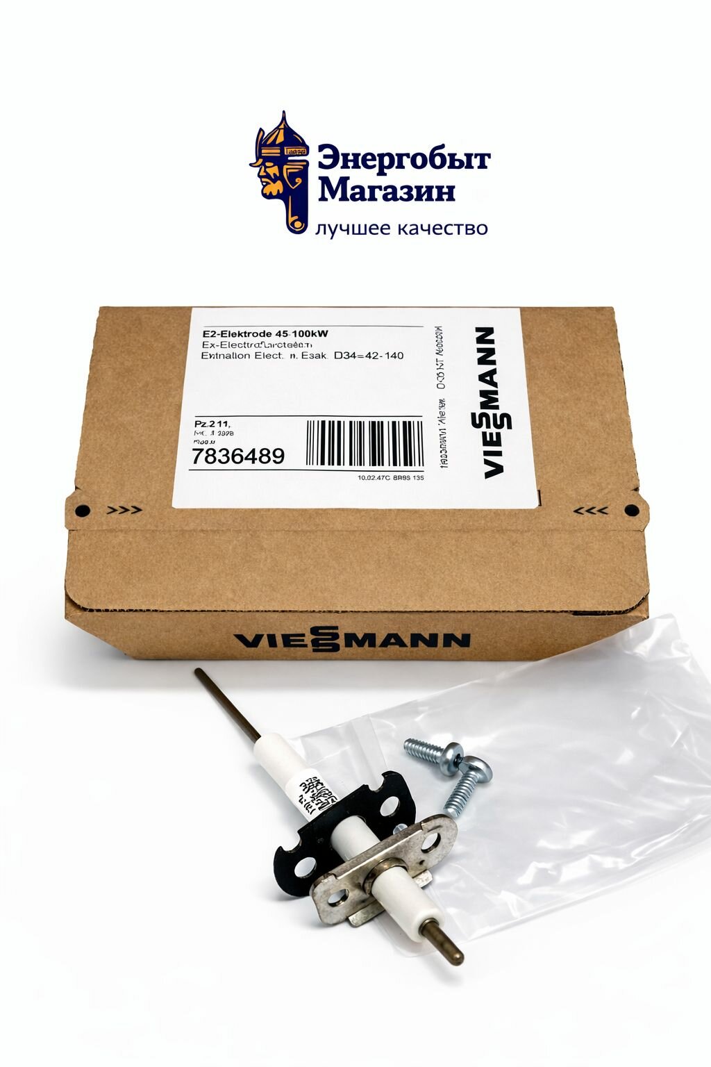 Электрод ионизации 45-100 кВт для котлов Viessmann Vitodens арт. 7836489 , 7829798 , 7836178