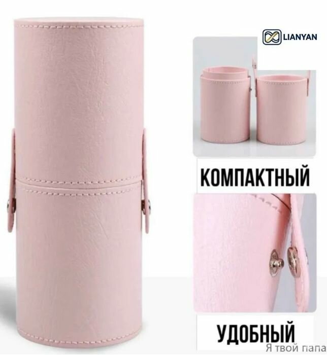 GEALFIS Чехол для кистей макияжа с разделителями, тубус для макияжных кистей, органайзер косметички, водонепроницаемый чехол для визажиста