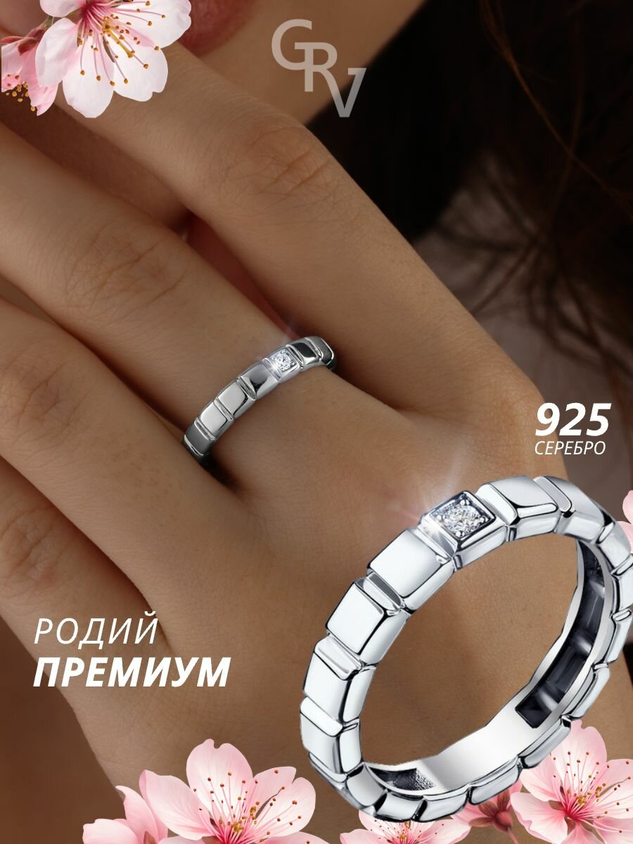 Кольцо тонкое, широкое, серебро, 925 проба, фианит