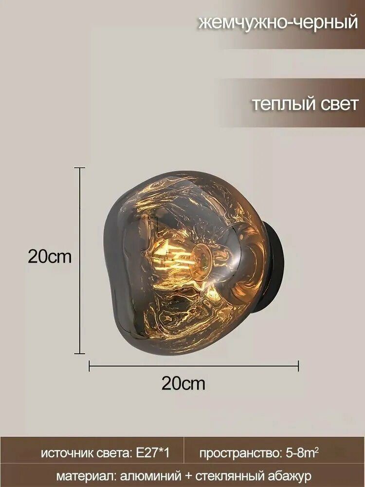 RUIBO Настенный светильник, E27, 40 Вт